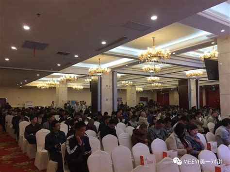 热烈祝贺青海安防工程企业职业技能培训会顺利召开 福建环宇通信息科技股份公司 美一对讲 智慧医养智慧监狱智慧安防物联网