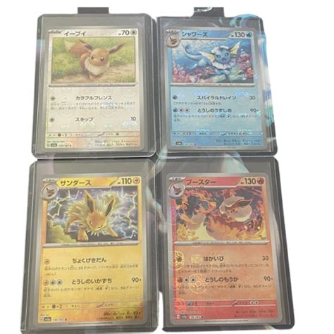 Pokemon Japanese Eeveelutioneeveejolteonvaporeonflareonmaster Ball