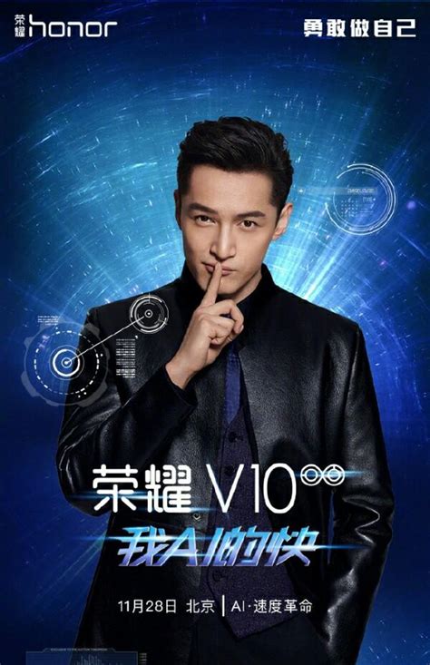 榮耀v10明天就要發佈了 每日頭條
