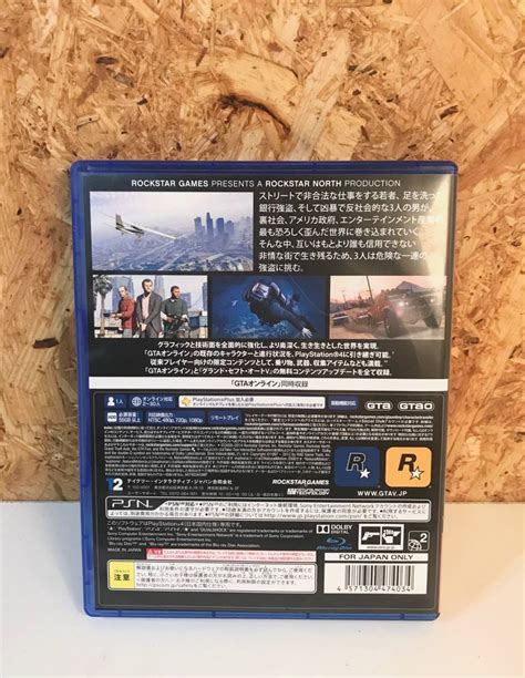 Yahooオークション 【即発送】ps4 プレステ Grand Theft Auto V グ
