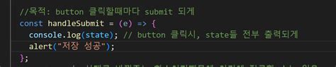 간단한 일기장 프로젝트 React에서 사용자 입력 처리하기