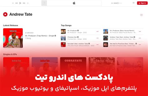 دوره های اندرو تیت آپدیت 1403 کامل و فارسی عضویت دائم