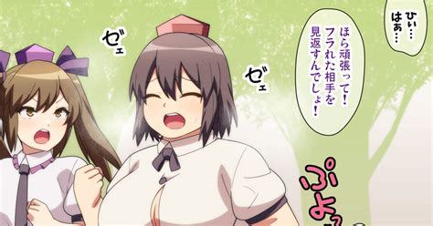 東方 【skeb】まだまだぽっちゃり文ちゃん 是乃＠例大祭a05abのイラスト Pixiv