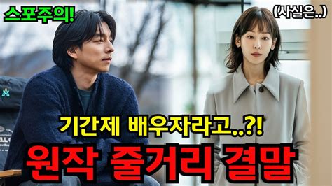 [트렁크] 드라마 트렁크 원작 줄거리 호수가에 떠오른 트렁크에는 어떤 사연이 있는 것일까 한정원 전부인 이서연과 집착남