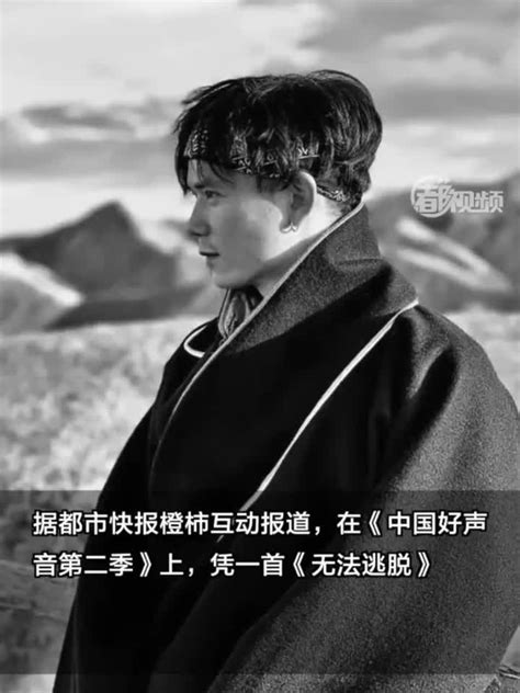 《中国好声音》亚军张恒远去世，年仅37岁手机新浪网