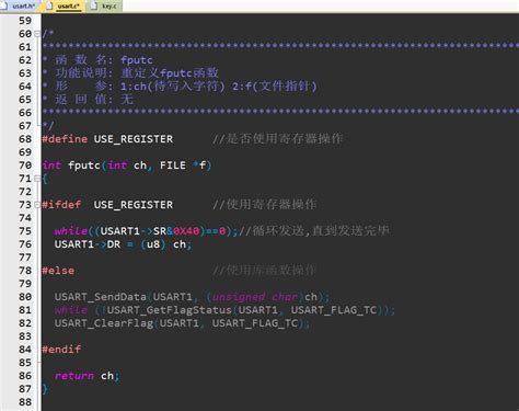 Stm32标准库03 串口printf打印 流年不谏 博客园