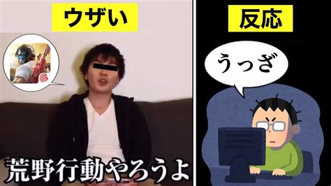 【ウザい広告】俺を倒したい？じゃあ荒野行動やろうよ について解説 Youtube