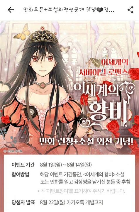 카카오 페이지 네이버 블로그