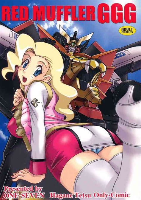 Red Muffler Ggg Nhentai Hentai Doujinshi And Manga