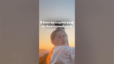 Я сдалась но смогла начать с нуля И ты сможешь не бойся я рядом