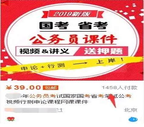 0成本的偏门暴利网赚项目，利用信息差赚钱 知乎