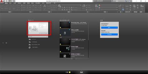excel表格怎么导入到CAD里面 新知