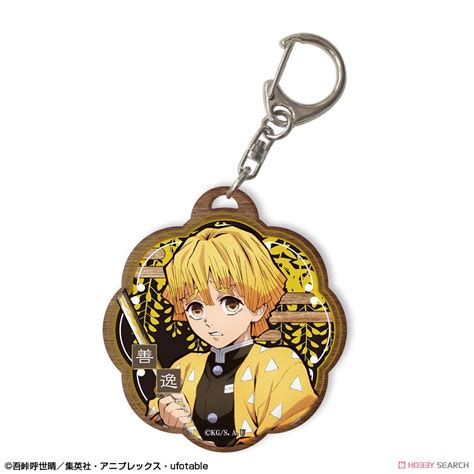 「鬼滅の刃」 木製キーホルダー デザイン03 我妻善逸 キャラクターグッズ 商品画像1