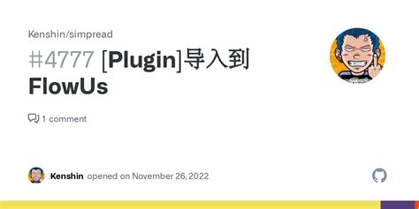 Plugin 导入到 Flowus · Issue 4777 · Kenshinsimpread · Github
