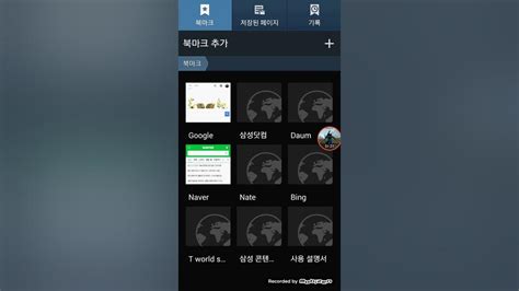 해리포터 기숙사 배정 테스트 몇 개는 찍음 Youtube
