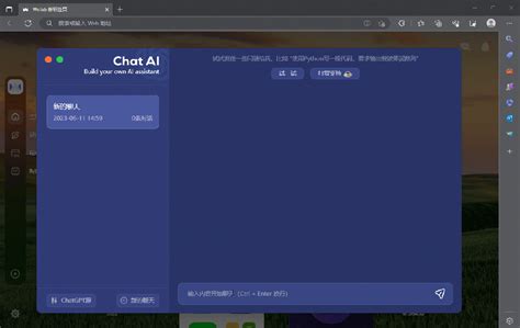 Chatgtp无需任何条件免费使用，保姆级使用教程！你不会还没用过吧 知乎