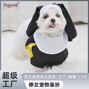 跨境宠物万圣节变身装猫咪狗狗衣服修女装饰装扮节日气氛宠物用品 阿里巴巴