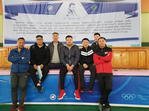 Сонгинохайрхан дүүргийн “Сонгино” сагсан бөмбөгийн холбоо Added A New