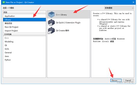 qt library创建和使用 CSDN博客