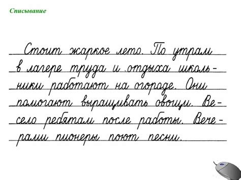 Пишем текст прописью
