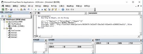 Failed To Modify Patientname With Curl Google Groups Archive