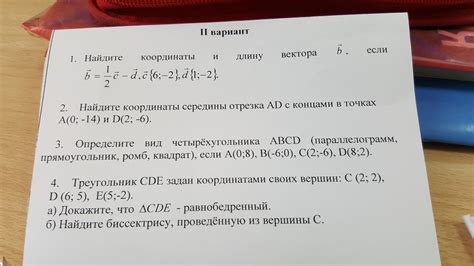 Решите два любых задания и напишите их на бумаге жду фотографию даю