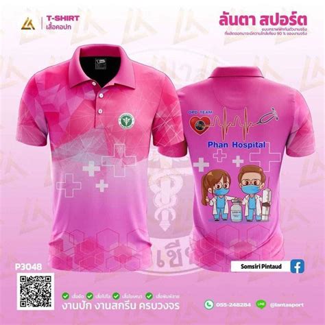 🎉📍 แบบที่มัดจำเข้ามาแล้ว รอผลิต👇🏻 ขั้นตอนการสั่งงาน 📍 แจ้งแบบคร่าวๆ และ จำนวนที่ต้องการสั่ง 📍