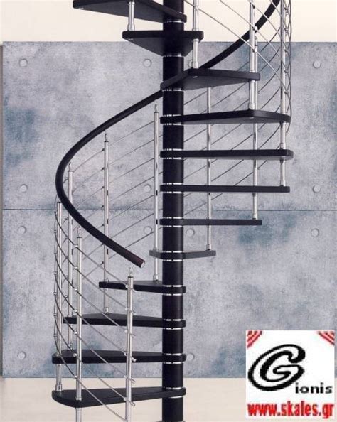 ΣΚΑΛΕΣ σκαλεσ κυκλικεσ σκαλεσ κυκλικεσ σκαλες εσωτερικου χωρου τιμες μεταλλικες σκαλες τιμες
