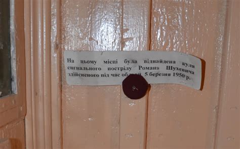 Письменниця Галина Вдовиченко поділилась фото з музею Шухевича на