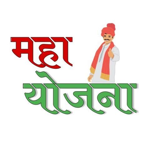Gai Gotha Anudan Yojana गाय म्हैस पालनासाठी ₹225 लाख अनुदान जाणून