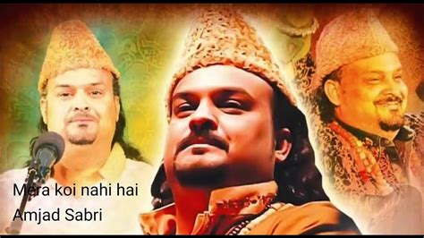 Mera Koi Nahi Hai Tere Siwa By Amjad Fareed Sabrey Youtube
