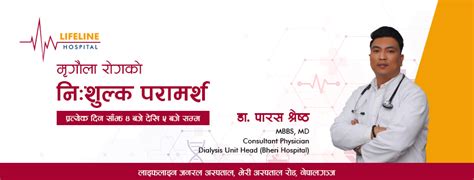 आन् आन्तरिक मामिला तथा कानुन मन्त्रालय सुदूरपश्चिम प्रदेश