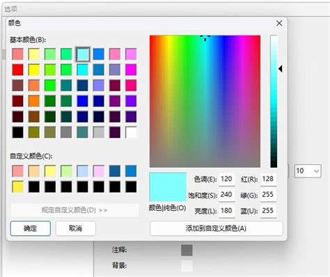 实战演练 Navicat 中编辑器设置的配置 知乎