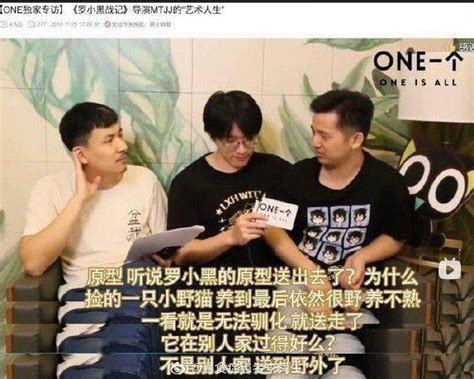 罗小黑原型黑猫遭弃养，恐早已死亡！作者自曝丢猫理由被网友痛骂猫咪行为言论