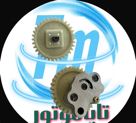 اویل پمپ یا پمپ روغن موتورسیکلت Kld200 ک ال دی 200 کبیر موتور تایا موتور