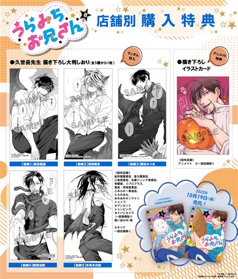 Comic Pool On Twitter Pixiv
