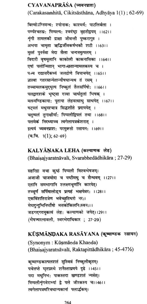 The Ayurvedic Pharmacopoeia Of India Part Ii Volume I Formulations