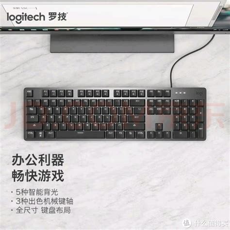 哇！罗技k845机械键盘，手感超赞！