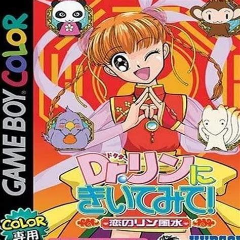 【免運】國語動漫卡通 戀愛占卜師國語版臺配【1 51話全】usb碟版非dvdsam賣場 蝦皮購物