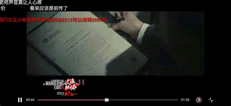 《流浪地球2》首支预告公布 大年初一正式上映 哔哩哔哩