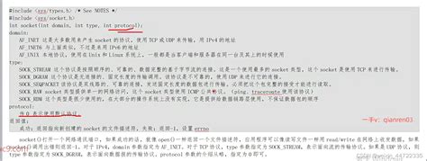Socket网络通信socket网络通信的过程 Csdn博客
