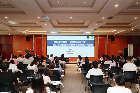 陕西中医药大学 新闻网 海军军医大学张磊教授应邀来我校作学术报告