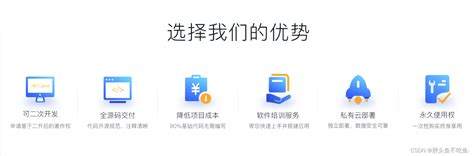 jnpf：一款更适合开发者的前端低代码平台 csdn博客