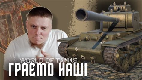 Бурасіо World of Tanks 16+ Куріння вбиває - YouTube