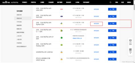 使用 Python 实现一个简单的智能聊天机器人python聊天机器人 Csdn博客
