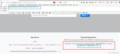 Nssctf Web题目19（数据库注入、文件上传、php非法传参） Csdn博客