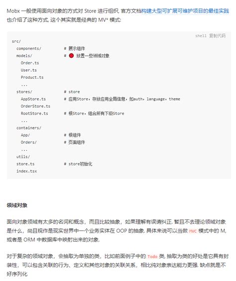 if 我是前端团队 Leader怎么做好概要设计