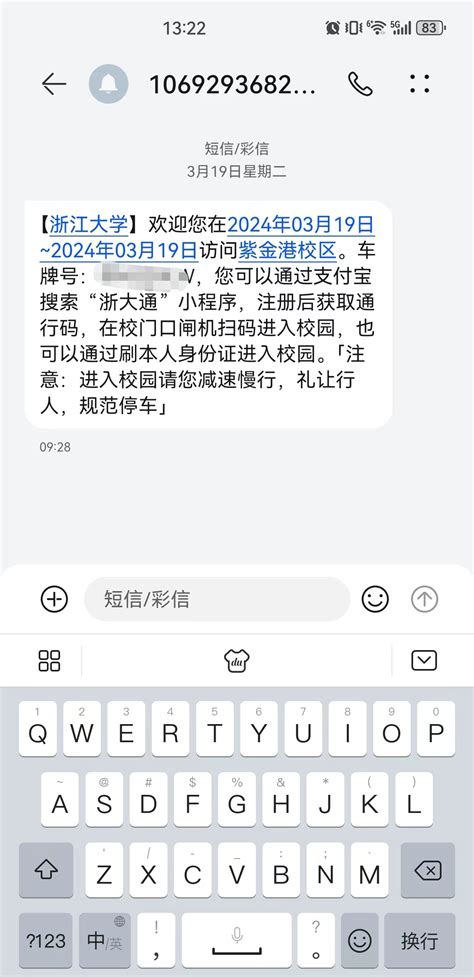 2023年度国家科技进步奖项目答辩ppt设计 Wordinppt 专业学术ppt制作公司院士增选ppt国家科技奖ppt杰青ppt