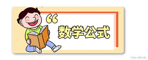 Html新特性【html5内联svg、svg矩形、svg 与 Canvas两者间的区别 、html5mathml 】三 全面详解（学习