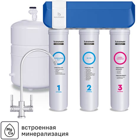 Система обратного осмоса Барьер Compact OSMO 100 М L 3 ступени с ...